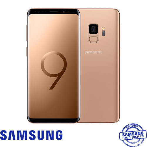 סמארטפון Samsung Galaxy S9 SM-G960F 128GB בצבע זהב זריחה - אחריות ...