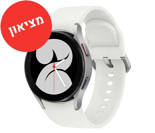 מציאון - שעון חכם סמסונג Samsung Galaxy Watch 4 SM-R865 LTE בצבע כסוף ...