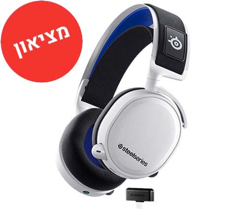 מציאון - אוזניות גיימינג אלחוטיות עם מיקרופון Steelseries Arctis 7P+ White בצבע לבן - מוחדש ...