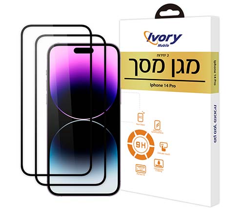 Ivory Mobile (אייבורי מובייל) - אייבורי מחשבים וסלולר