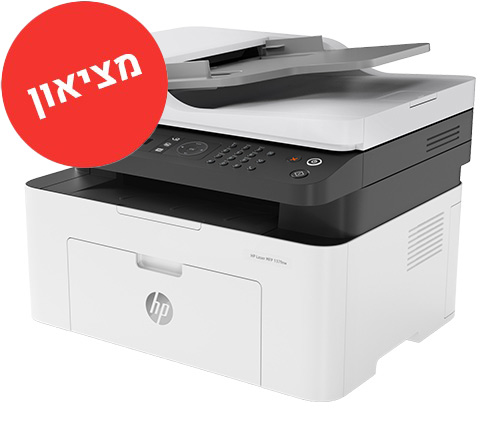 מציאון - מדפסת לייזר משולבת מוחדש HP Laser MFP 137fnw 4ZB84A - אייבורי ...