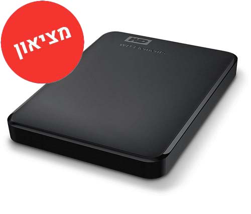 מציאון - דיסק קשיח חיצוני נייד מוחדש Western Digital WD Elements ...