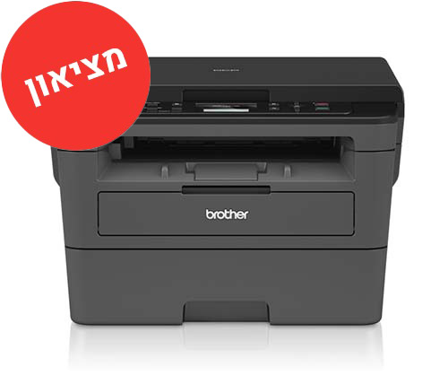 מציאון - מדפסת לייזר מוחדש שחור לבן משולבת 3 ב–1 Brother דגם MFC ...