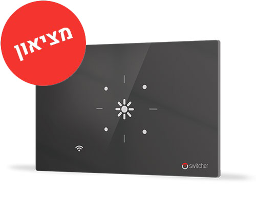 מציאון - מתג חכם לדוד Switcher Touch V3 מוחדש הניתן לשליטה מהסמארטפון / טאבלט תואם לקופסא גוויס ...