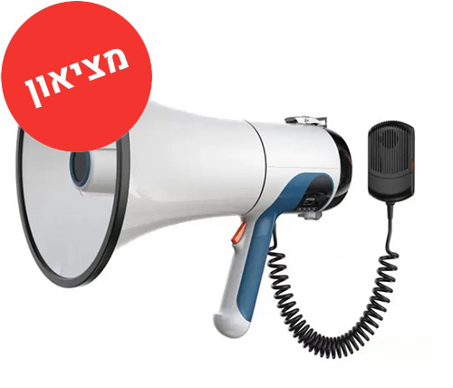 מציאון - מגפון גדול מוחדש Megaphone 109U 100W הכולל בלוטוס USB - שנה ...