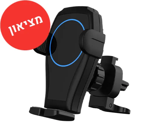 מציאון - זרוע ומטען אלחוטי לרכב מוחדש IVORY MOBILE דגם CC1 עם סגירה ...