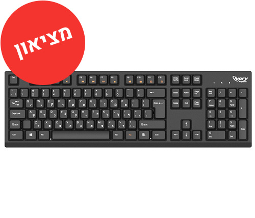 מקלדת אלחוטית Ivory Peripherals K310 עברית ואנגלית בצבע שחור - אייבורי מחשבים וסלולר