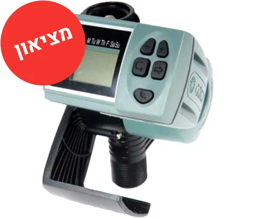 מציאון - מחשב השקייה מוחדש לגינה / מרפסת חד קווי Galcon Smart 3/4 ...