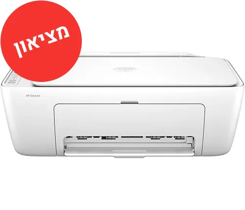 מציאון – מדפסת משולבת מוחדשת HP DeskJet 2810 All-in-One - אייבורי ...