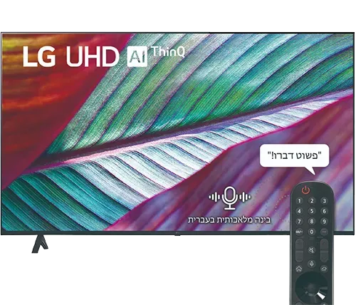 טלוויזיה 75 אינץ חכמה LG 75UR78006LL UHD 4K WebOS Smart AI ThinQ ...