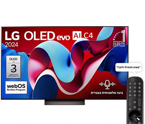 טלוויזיה 65 אינץ LG חכמה OLED evo AI C4 OLED65C46LA 4K – משלוח חינם ...