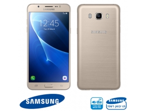 טלפונים סלולרים - סמארטפונים - אייבורי מחשבים וסלולר