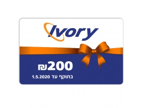 אייבורי מחשבים וסלולר