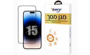 מגן מסך לטלפון סלולרי - אייבורי מחשבים וסלולר
