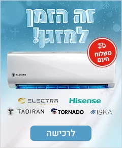 אייבורי | הרשת המובילה למחשבים, סלולר ומוצרי חשמל: חוויה ייחודית של ...